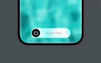 SwiftUI 向右滑动解锁功能效果示例 | Codeun