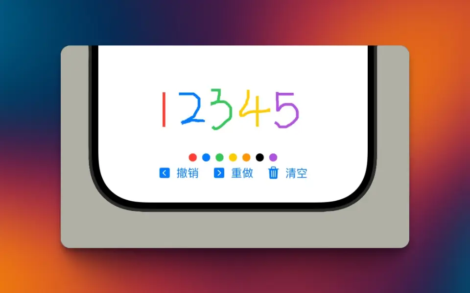 SwiftUI 使用 Canvas 制作签名板绘图板示例 | Codeun