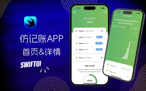 免费签名工具iOS – 侧载安装苹果 Apple IPA 文件 | Codeun