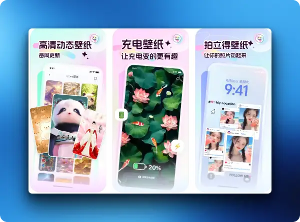 iOS多彩壁纸 -iPA下载 已解锁VIP | Codeun