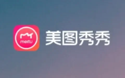 iOS 鬼谷八荒 1.35 巨魔|自签 ipa 文件下载 | Codeun